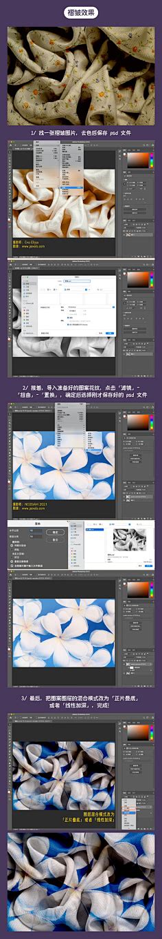 Ps技巧 花瓣网 陪你做生活的设计师 Ps技巧9