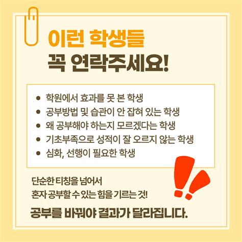 서초구 고등 수학과외 내곡동 반포동 근처 영어 국어 과외 초등 중등 중1 중2 중3 고1 고2 고3 예비중 예비고 초등학생 중학생 고등학생 과탐 사탐 통합사회 통합과학 과외