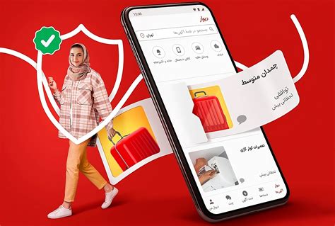 خانه اتاق خبر دیوار