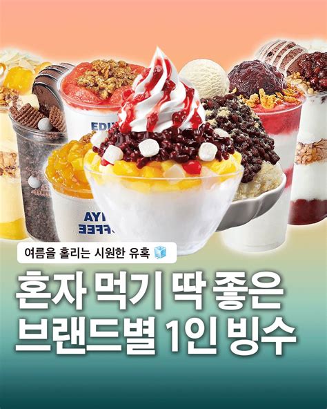 자취생으로 살아남기 많은 시민들이 이용하는 지하철은 그만큼 다양한 에피소드가 일어나는 공간이기도 합니다🚇 그중 하나가 바로 유실물인데요😢 잠시 한눈을 판 사이 혹은