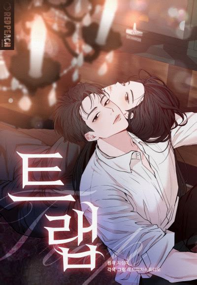 Contents 1 페이지 REDPEACH 레드피치스튜디오