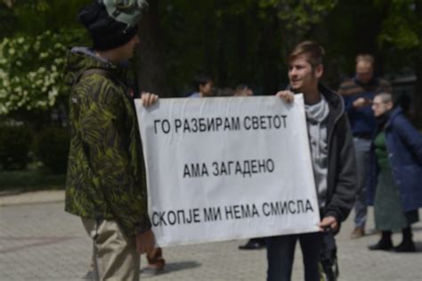 Собир против аерозагадувањето Civilmedia