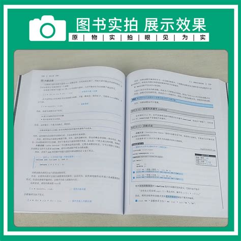 【正版】明解c 307段代码 245幅图表 日 柴田望洋著孙巍译编程语言专业科技人民邮电出版社 虎窝淘