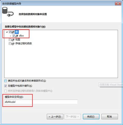 Aspnet Mvc简单三层架构（mvc5ef6） Webapi 博客园