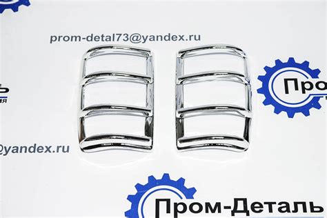Накладка заднего фонаря УАЗ-Патриот Хром