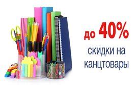 «Офис Проф» — интернет-магазин товаров для офиса