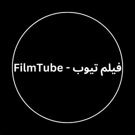 Filmtube فیلم تیوب Youtube
