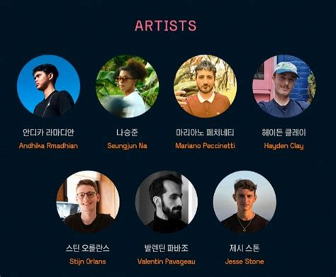 [전시회 소개] 유토피아 노웨어 나우 히어