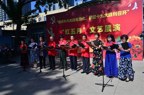西安交大红五月老年文艺展演举行 西安交通大学新闻网