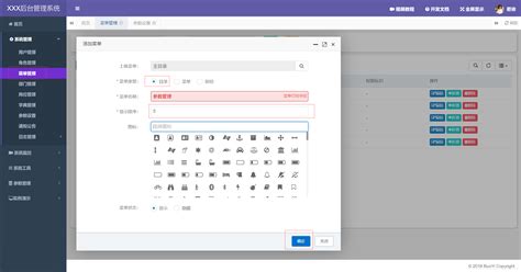 若依后台管理系统(idea) 代码生成器傻瓜教程ruoyi Idea Csdn博客 若依后台管理系统(idea) 代码生成器傻瓜教程ruoyi Idea Csdn博客