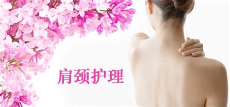 可以常做美容院肩颈保养项目吗？ 知乎