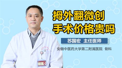 前列腺多发钙化灶是什么意思 随意云
