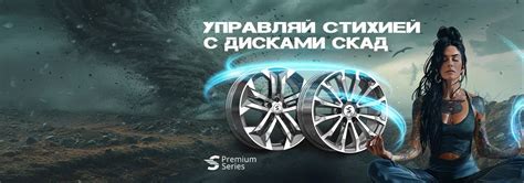 Интернет-магазин дисков - Купить автомобильные литые диски
