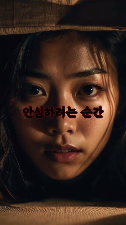 퇴근 후 집에 왔는데 Youtube