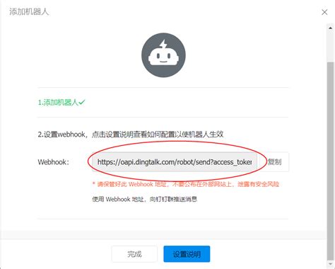 api异常信息如何实时发送到钉钉 怎样把报错信息发送到钉钉 微信 csdn博客