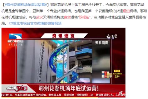 “武鄂同城化”再度加码，自建鄂州乡村别墅正逢其时！ 行业资讯 武汉半岛筑屋科技有限公司