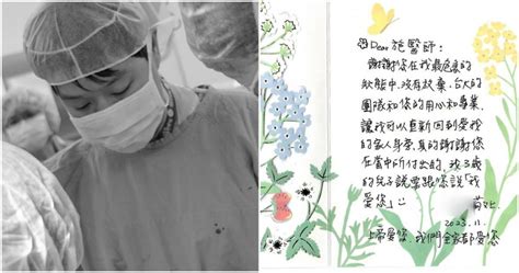 孕婦1夜死了3次大血崩「開下去恐死在手術台」 台大仁醫心碎：全家痛哭跪刀房外