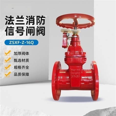 TP Fire Signal Gate ValveDN DN Signal Valve Firefighting Valve Flange Groove Signal Gate
