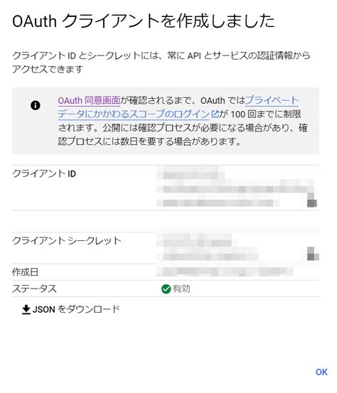 Blogger Apiを使ってpythonで記事を自動投稿する方法 Lifetechia