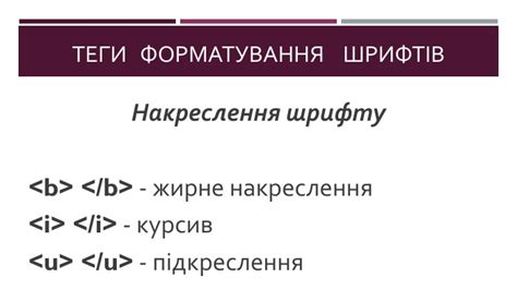 Презентація «Редагування веб сторінок та веб сайту мовою розмітки Html