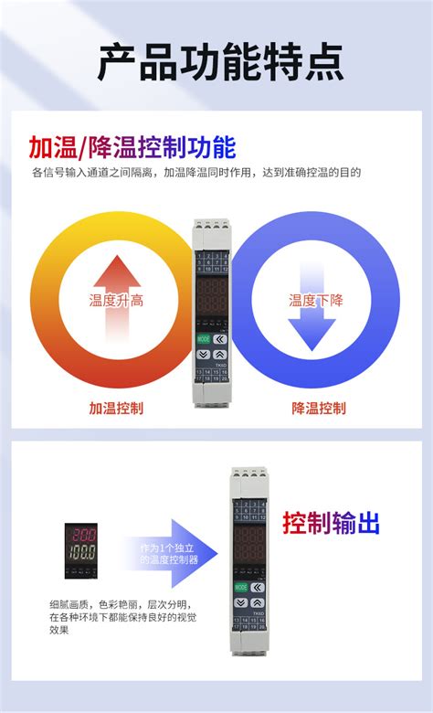 拓邦导轨单通道温度控制器rs485通讯报警采集模块pid数显温控仪表 阿里巴巴