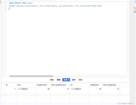 Mysql的varchar10能存多少个汉字varchar10能写几个汉字 Csdn博客