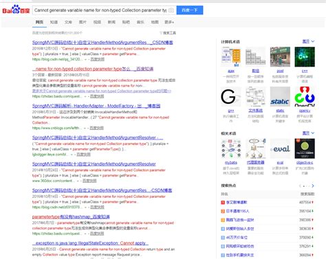 Springmvc 数组类型的参数 Cannot Generate Variable Name For Non Typed Collection Parameter Type