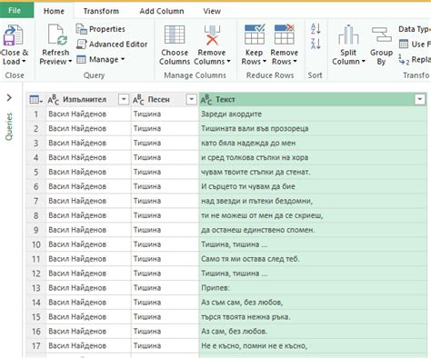 Count Words With PQ 3 Excel DoExcel Do