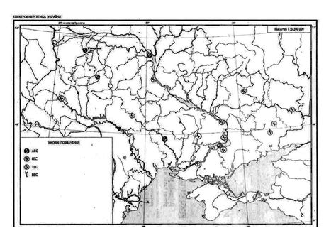 9 клас Добірка карт до практичної роботи №5 1 Позначення на контурній карті України найбільших