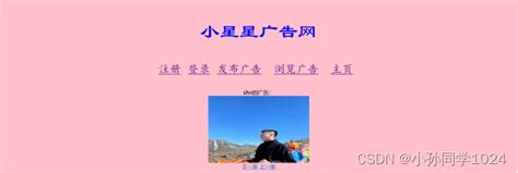 Jsp实用教程实验八jdbc操作数据库jsp实验8 Csdn博客