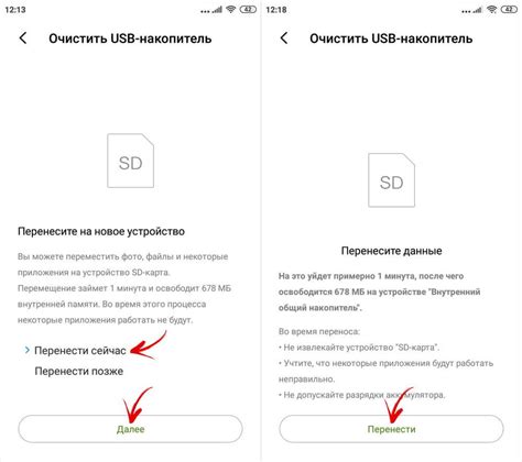 Как перенести приложения на карту памяти Sd на Android 5 6 7 8 9 10 11 Xiaomi и Samsung