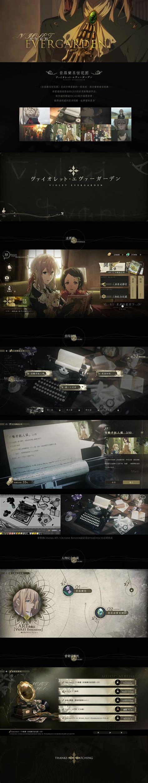 致敬《紫罗兰永恒花园》虚拟gui界面设计 原创作品 Gameui Net 游戏ui Ux学习、交流、分享平台 花瓣网