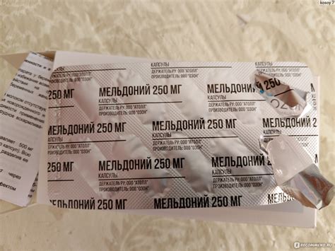 Лекарственный препарат Ozon Мельдоний - «Даёт силы для работы и спорта ...