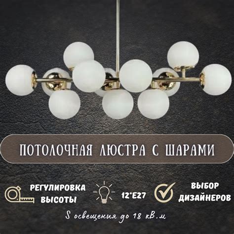 LANBOS Люстра потолочная, E27, 60 Вт - купить с доставкой по выгодным ...