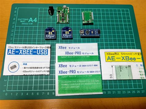 Yahoo オークション Arduino Nano 互換機 Xbee シールドセット 電子