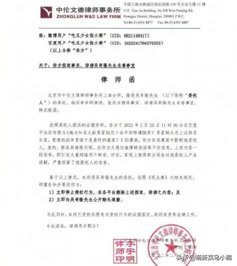 Zhang Xiaohan Who Has Just Been Told By Wu Qilong Has Updated Again The Main Owner Will Crack