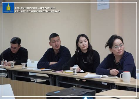 ЗӨРЧИЛ ШАЛГАН ШИЙДВЭРЛЭХ АЖИЛЛАГААТАЙ ХОЛБООТОЙ АСУУДЛААР УЛСЫН