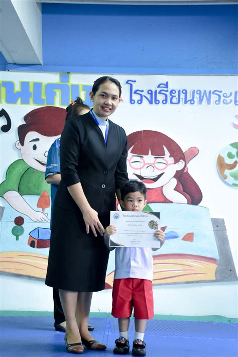 เด็กดีศรีพระแม่ 💓💓 ประจำเดือน กันยายน ระดับชั้น อนุบาล 1 3 15 กันยายน 2565 โรงเรียนพระแม่มา