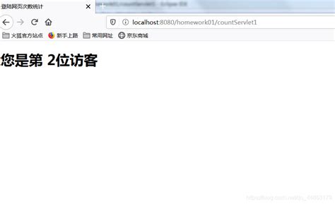 Servlet实现统计网页访问次数请编写一个servlet程序要求该servlet程序可以统计浏览器访问的次数并将这个 Csdn博客