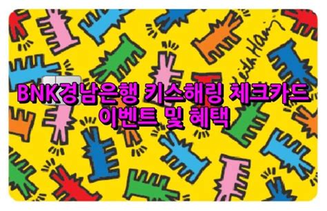 K 패스 자주 묻는 질문 Faq 모음 And 해결 방법 카드 코리아