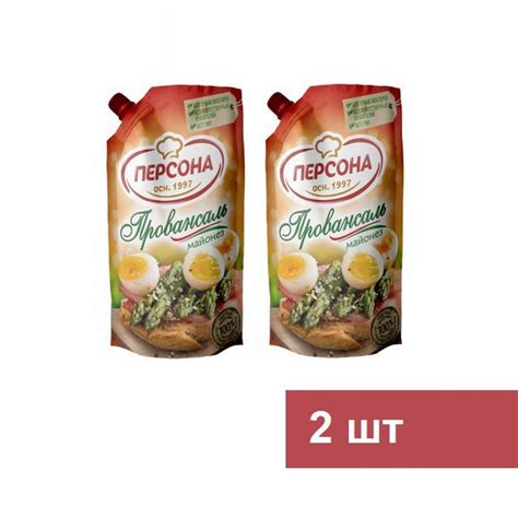 Майонез Персона Провансаль 700 мл 2 шт купить с доставкой по выгодным ценам в интернет