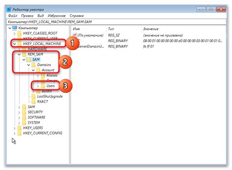 Как удалить администратора в Windows 11