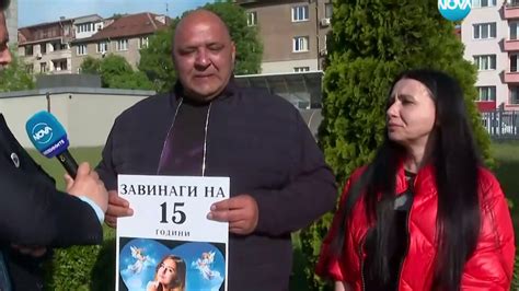 През сълзи Родители на загинало в катастрофа преди 7 години момиче още чакат присъда Nova