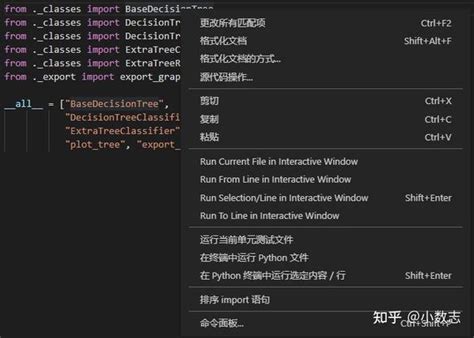 vs code无法实现“转到定义“？ 知乎