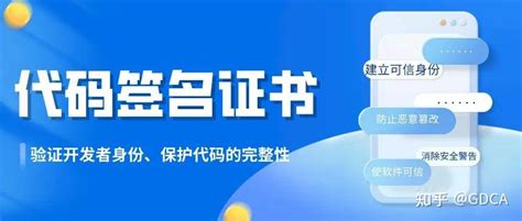 工信部：我国开源软件开发者数量突破800万，软件开发者们成果需要来点安全保障 知乎