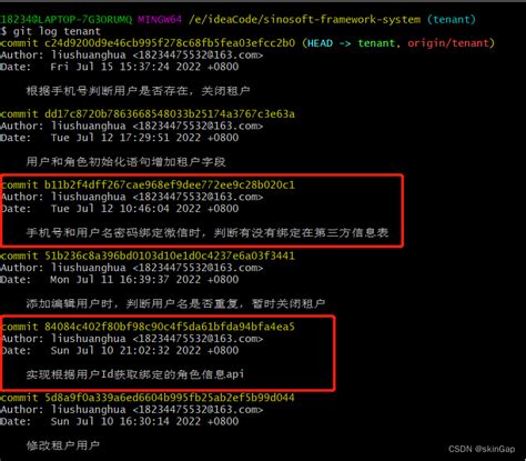 Git合并某个分支的某次提交cherry Pickgit 合并某个分支某次提交 Csdn博客