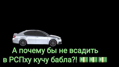 Три миллиона для РСПхи немного венерички и бабуин на белом Мерседесе История от подписчика