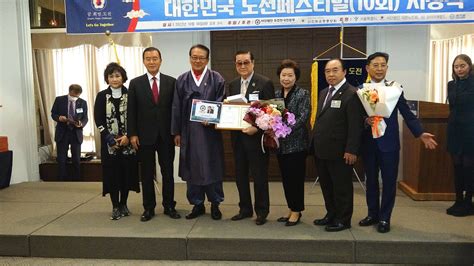 [문화예술인대상] 가수 유성호 늦깍이 최고령가수 및 수상소감 제10회 대한민국 도전페스티벌 Youtube