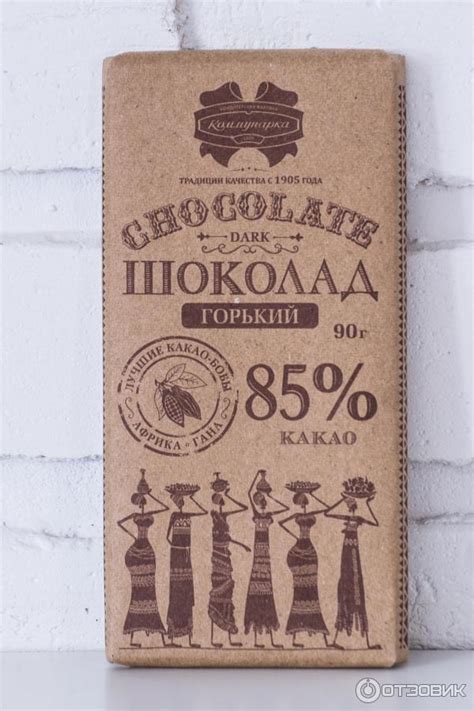 Отзыв о Шоколад Коммунарка горький десертный 85 Немного пластилиновая но вполне приятная