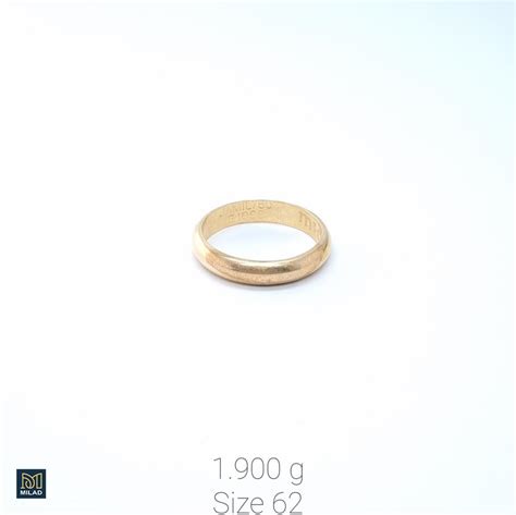 انگشتربدون اجرت